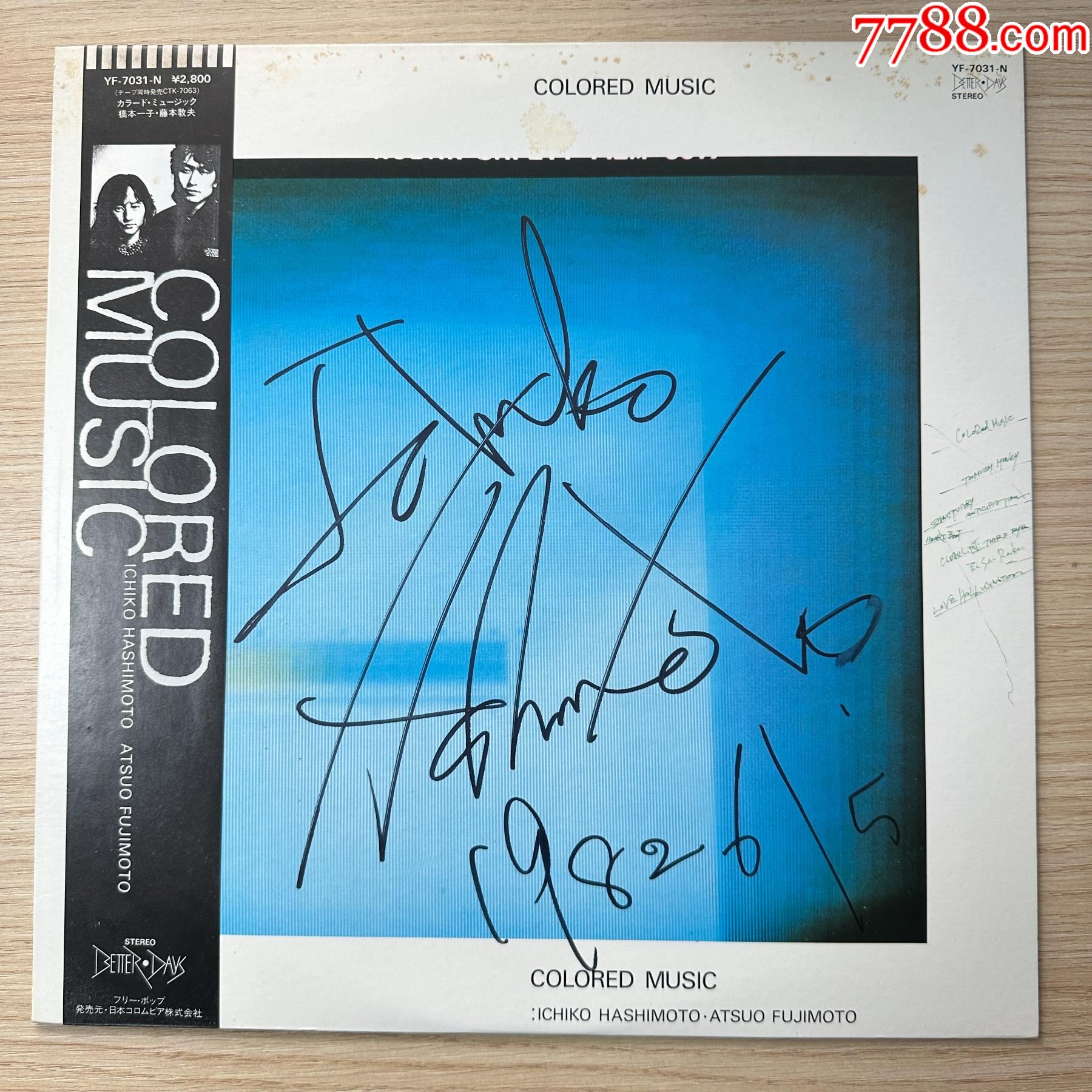 桥本一子/AtsuoFujimoto-12寸黑胶LP-A43附签名_碟行音像制品店【7788商城__七七八八商品交易平台(7788.com)】