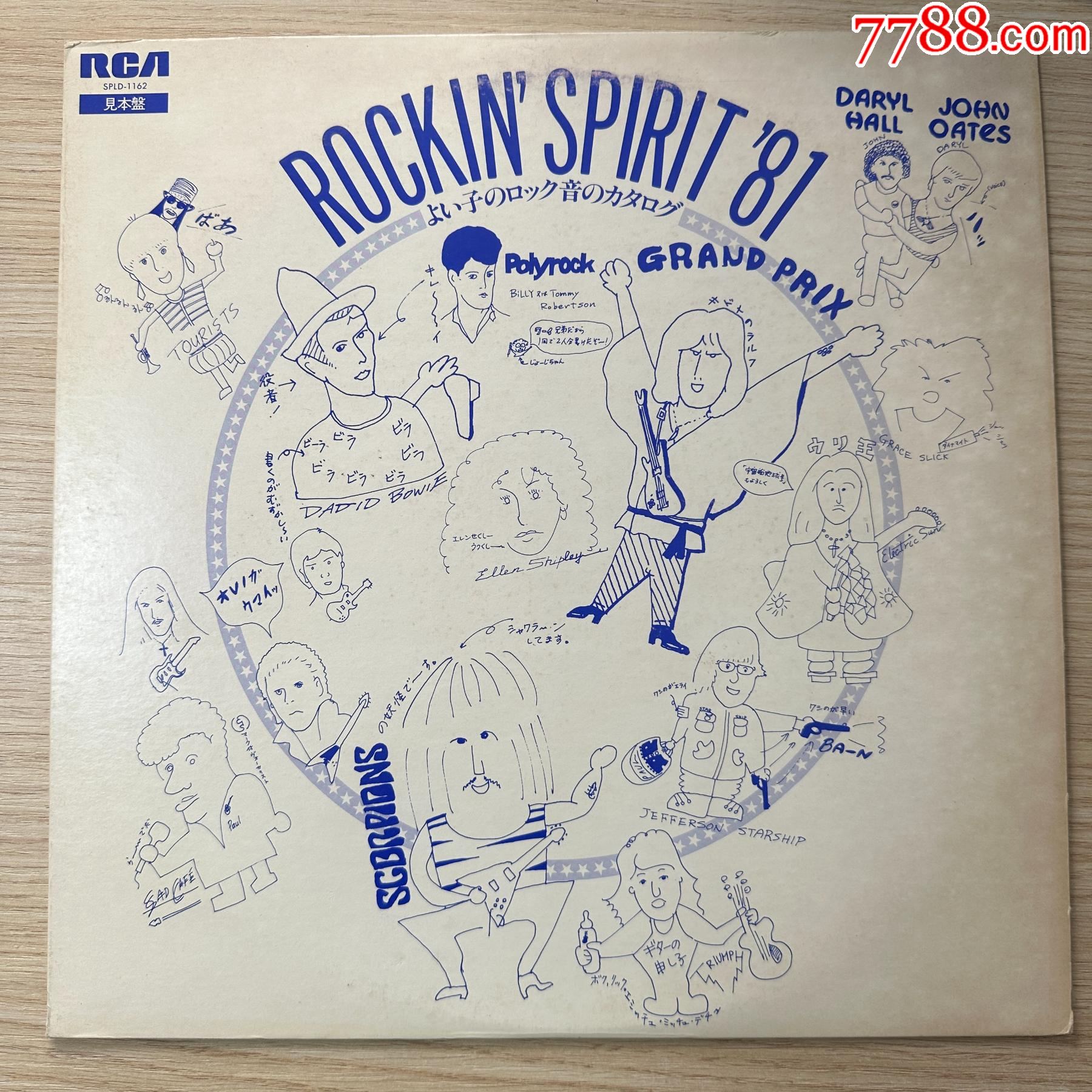 OCKINSPIRIT81-摇滚音乐合集-12寸黑胶LP-A43-外语唱片/胶片-7788商城__七七八八商品交易平台(7788.com)