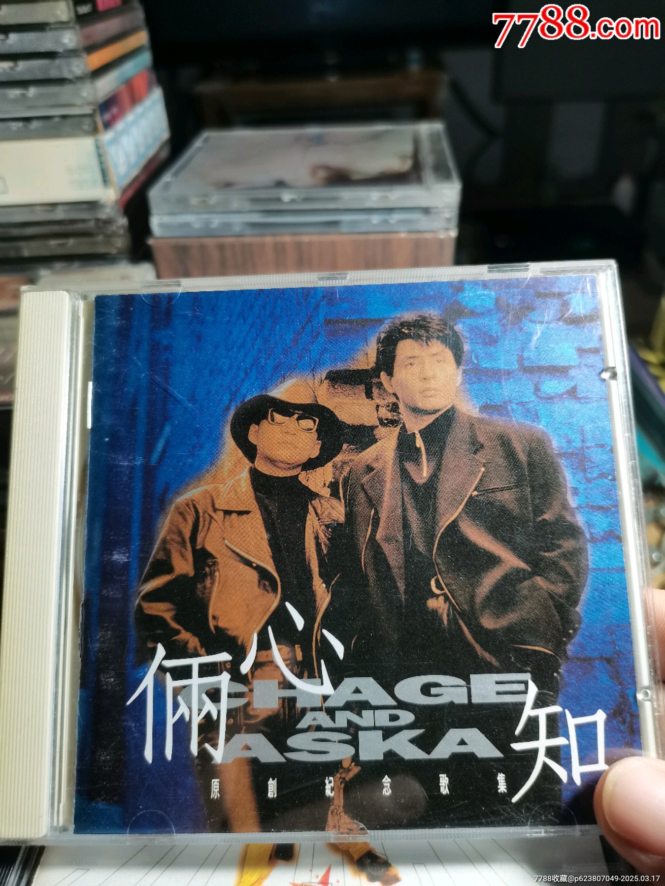 俩心知，港首版无ip码95新-价格:10元-au40686569-音乐CD -加价-7788收藏__收藏热线