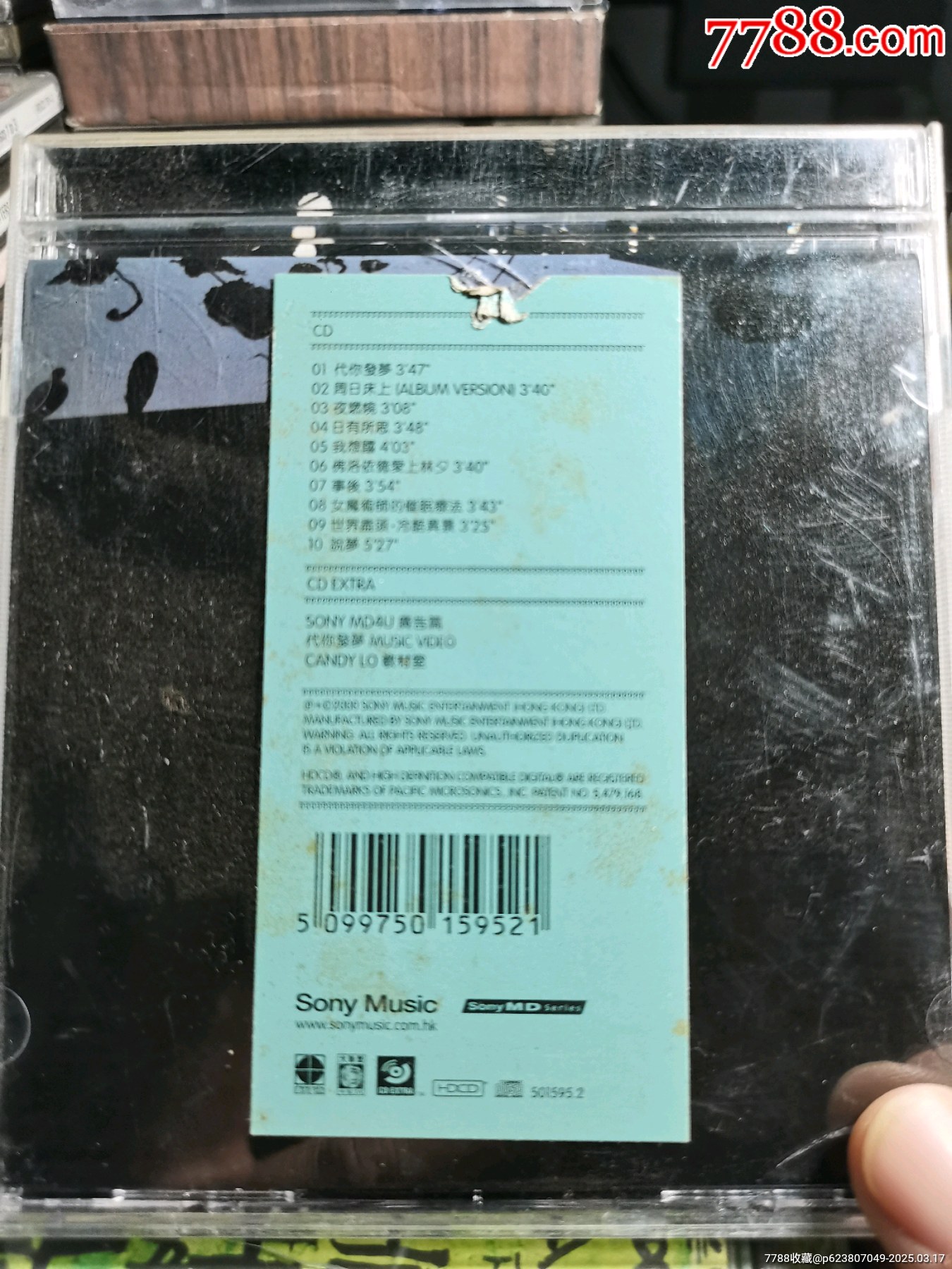 陈慧琳，索尼首版有ip码95新-价格:10元-au40686619-音乐CD -加价-7788收藏__收藏热线