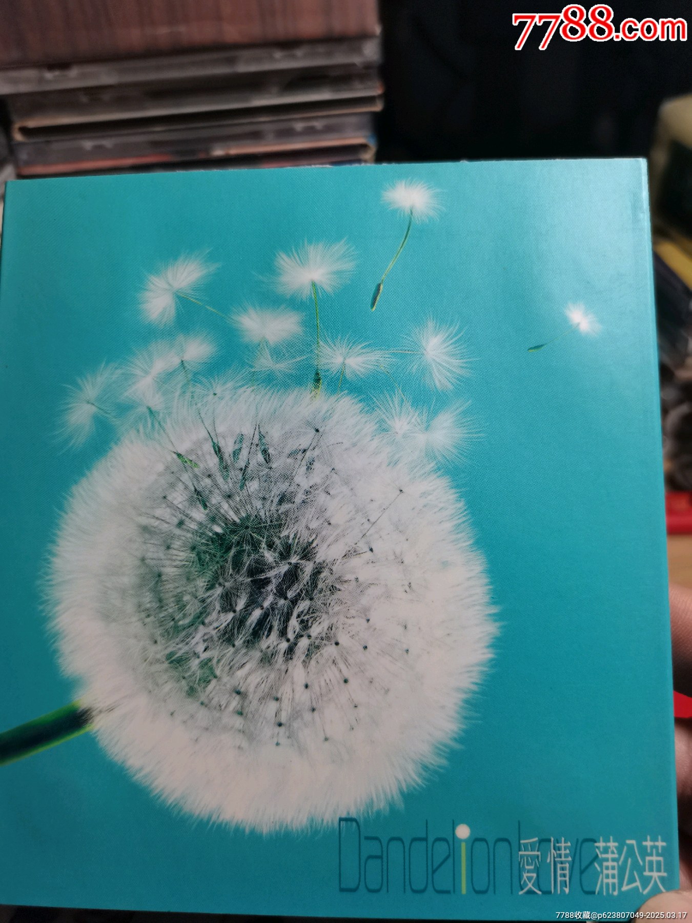 爱情普公英，索尼金碟有ip码2cd，94+95新_音乐CD_图片鉴赏_收藏价值_7788怀表收藏