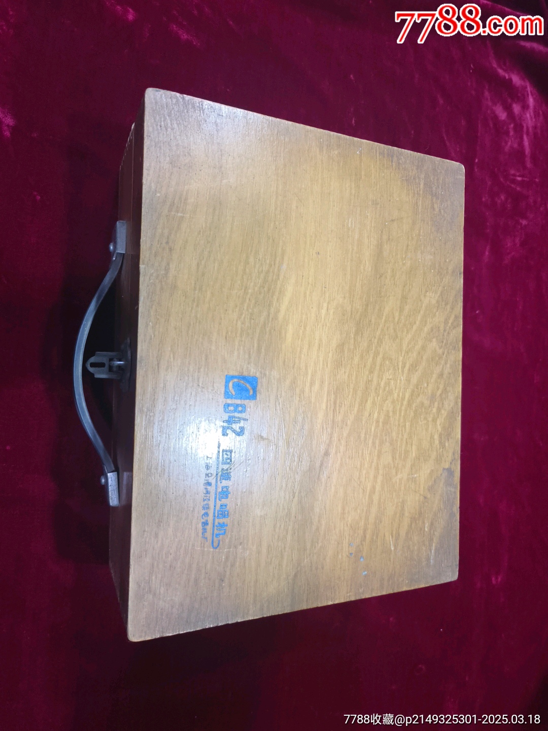 C842四速电唱机_留声机/电唱机_立君收藏【7788收藏__收藏热线】