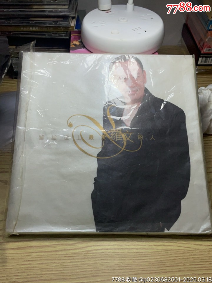 罗文-留给世上最爱的人。大盒装。金碟CD+VCD。95新。-价格:10.0000元-au40700017-音乐CD -加价-7788收藏__收藏热线