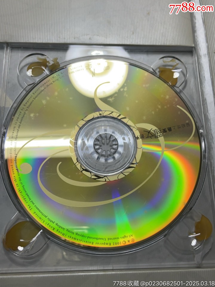 罗文-留给世上最爱的人。大盒装。金碟CD+VCD。95新。-价格:10.0000元-au40700017-音乐CD -加价-7788收藏__收藏热线