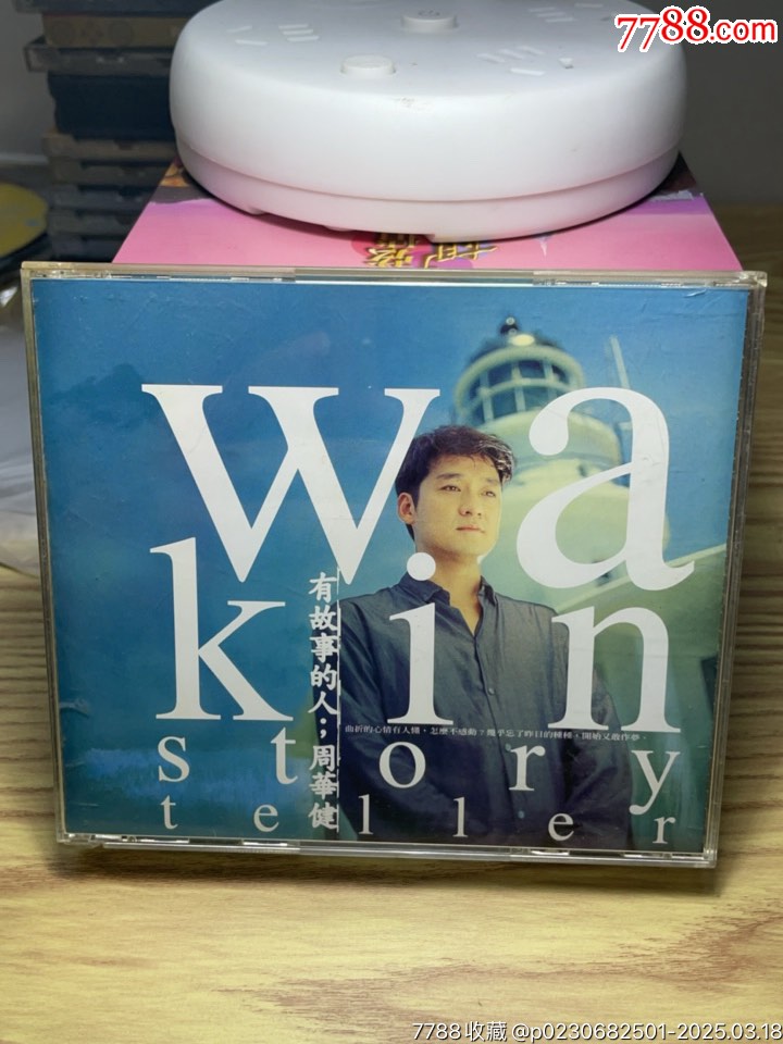周华健-有故事的人。台版2CD。92/94新。_音乐CD_一线音乐搬运工【7788收藏__收藏热线】