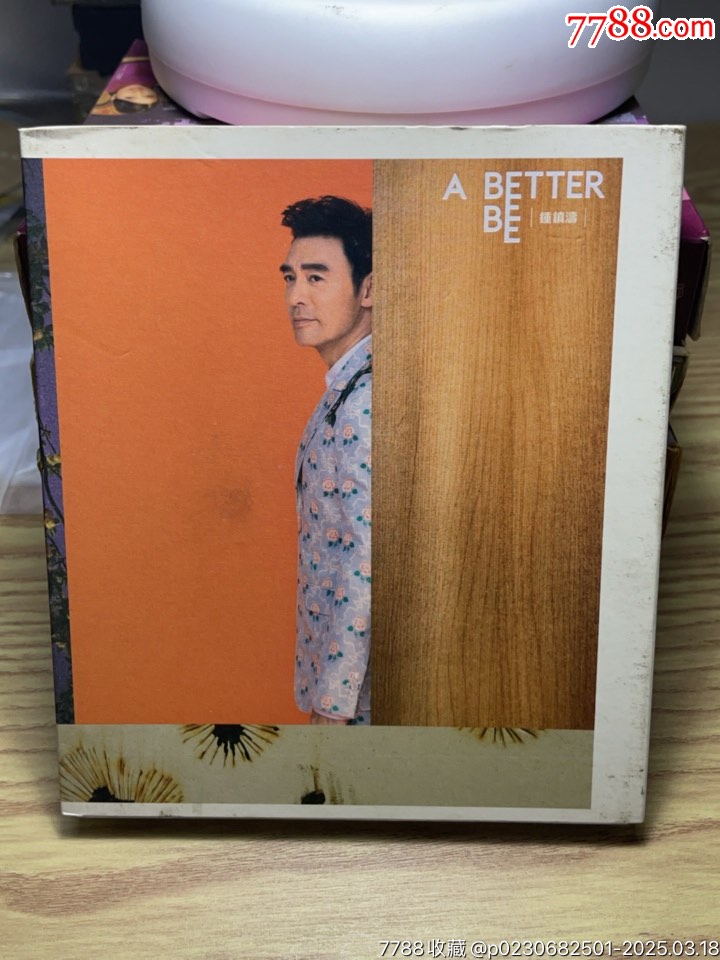 钟镇涛-非常钟镇涛2017专辑A.Better.Bee。德国压盘。95。__【7788收藏__收藏热线】