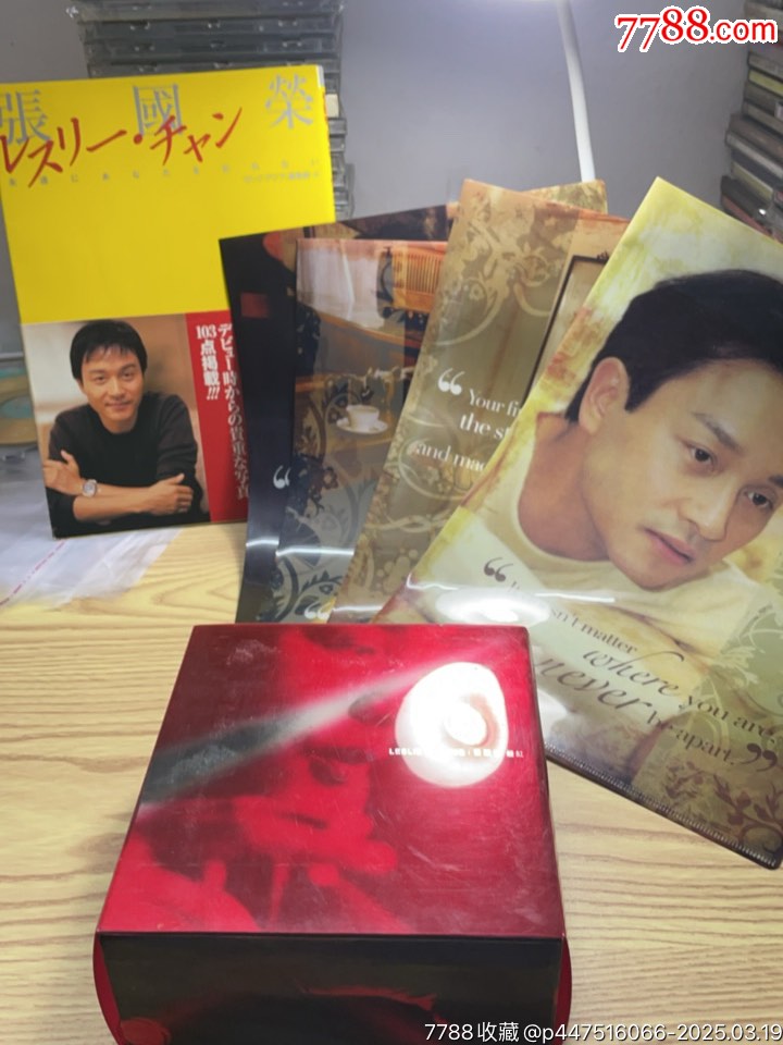 张国荣-最红。95新。3CD+DVD。+纪念写真+4个文件夹。_音乐CD_图片收藏_回收价格_7788老酒收藏
