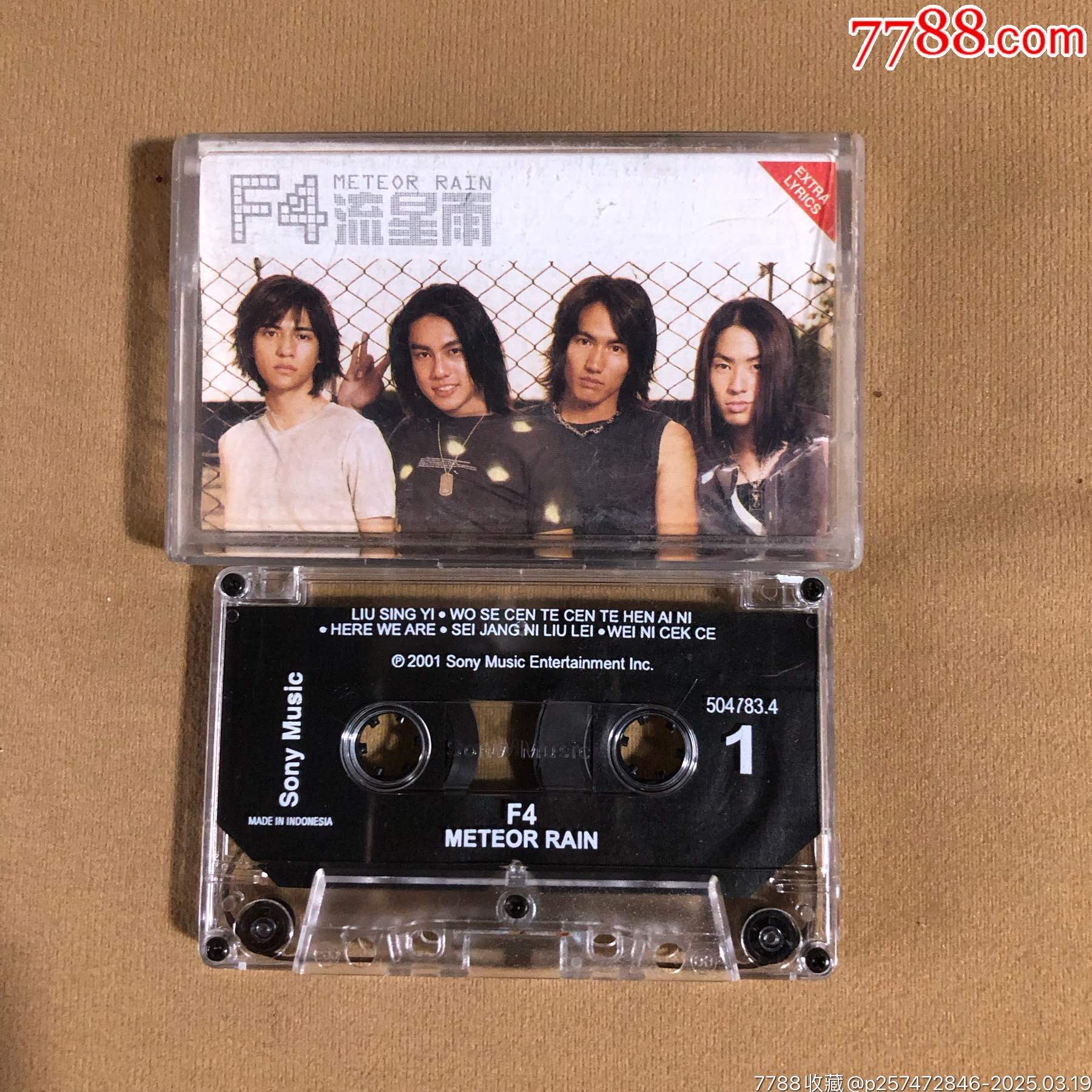 F4流星雨（印尼版）__【7788收藏__收藏热线】