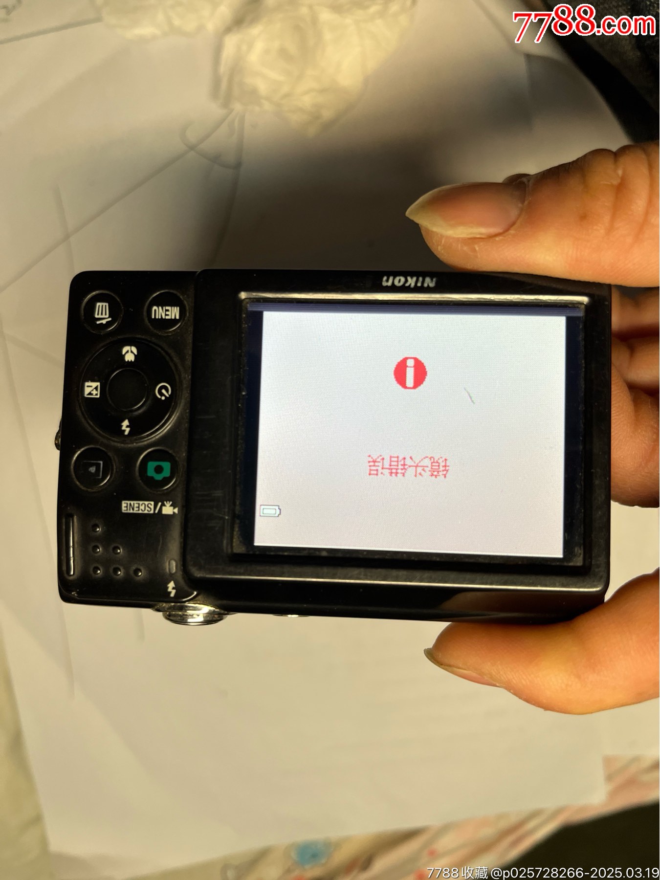 尼康s2500_专营闲置物品小铺【7788商城__七七八八商品交易平台(7788.com)】