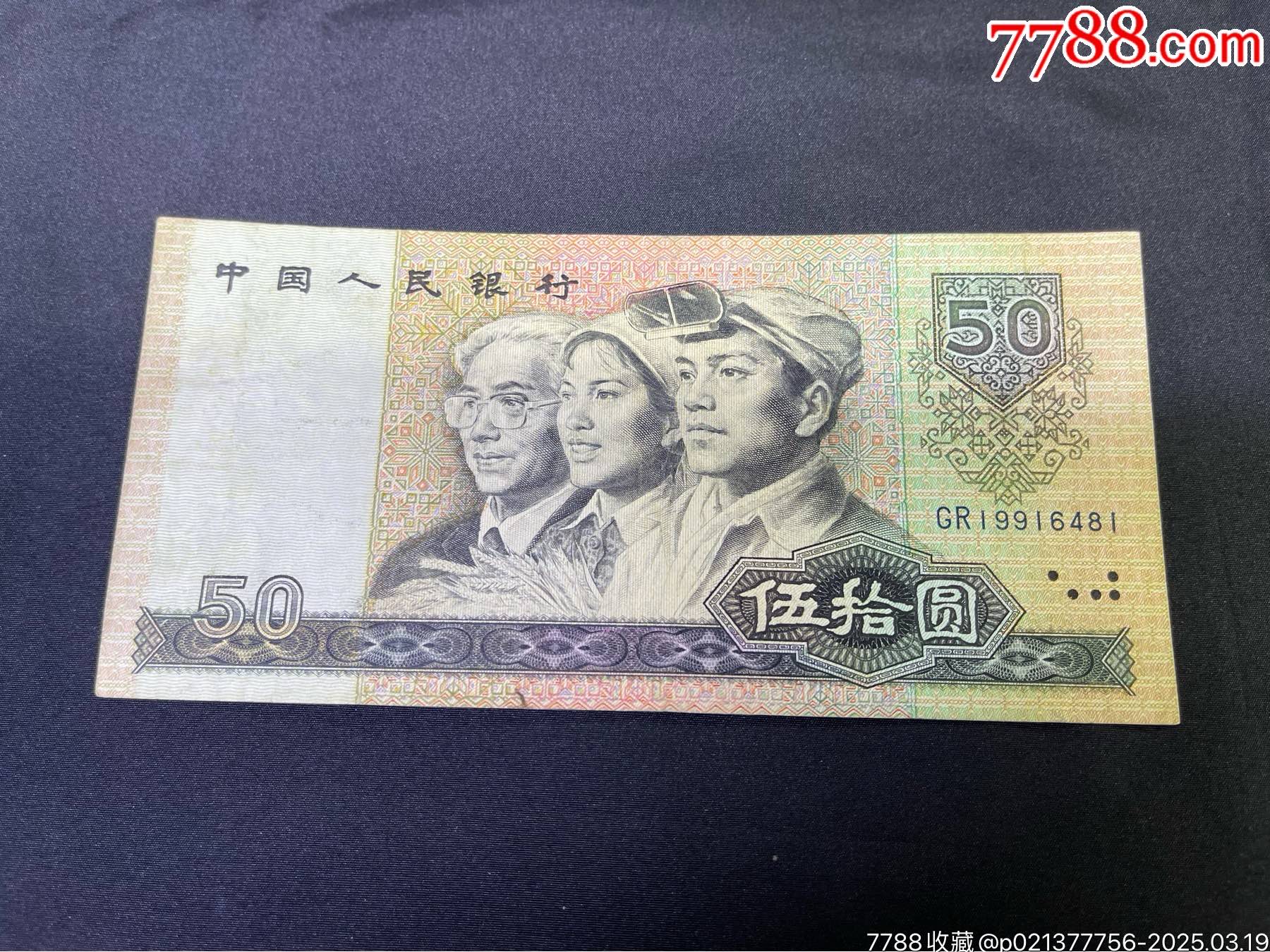 GR8050一张__【7788收藏__收藏热线】