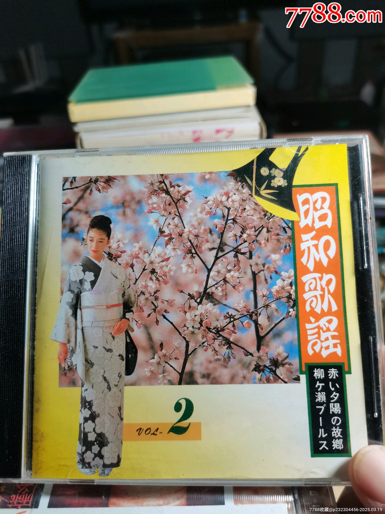 昭和歌谣，台版有ip码95新-价格:5元-au40708327-音乐CD -加价-7788收藏__收藏热线