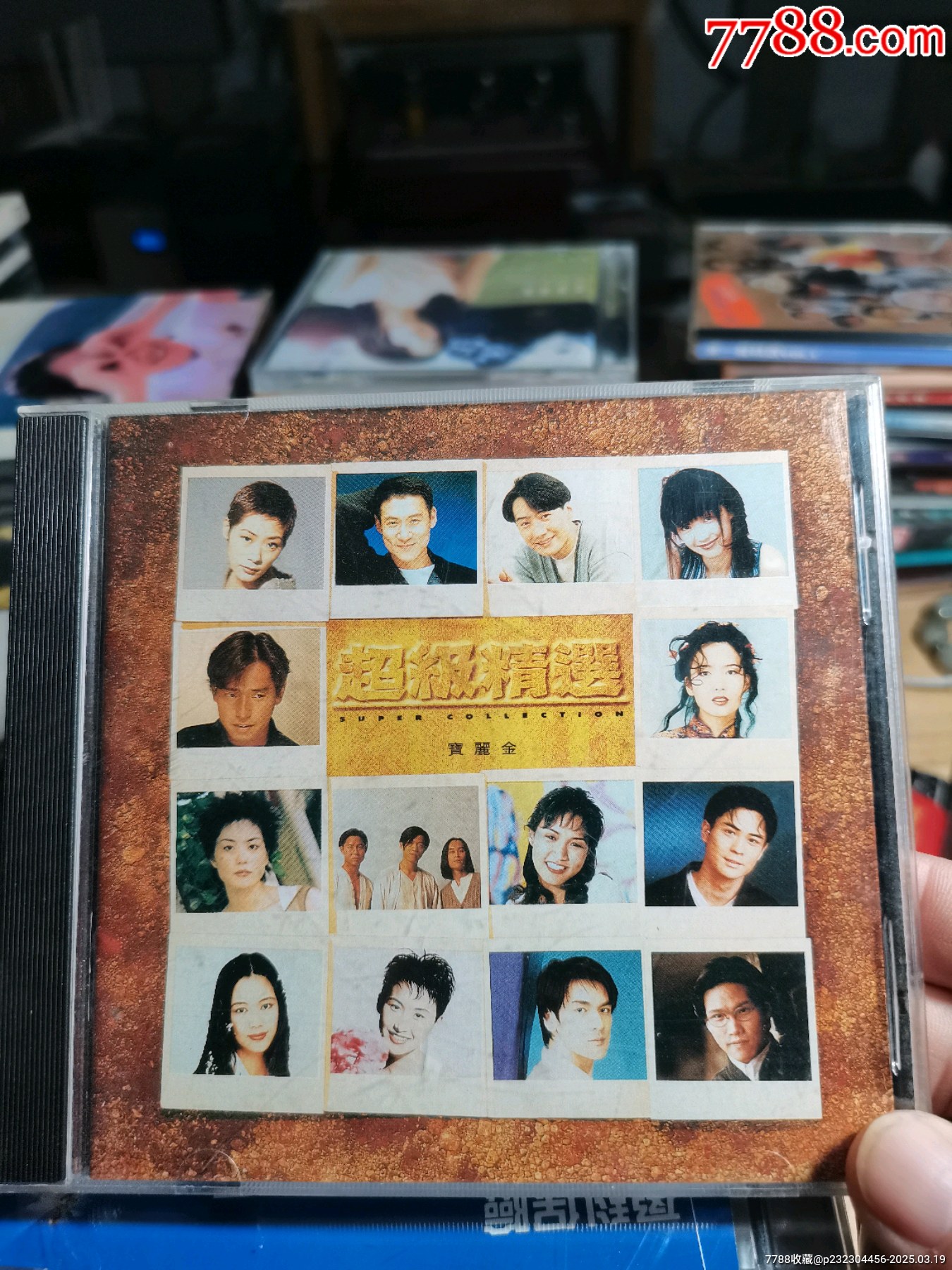 宝丽金超级精选，港首版有ip码近95新__【7788收藏__收藏热线】