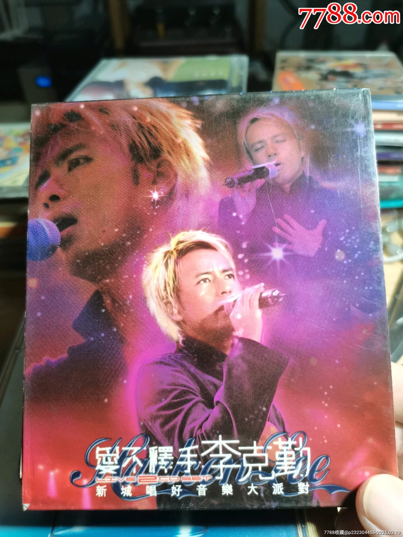 李克勤，港首版有ip码2cd，95新_音乐CD_不死摇滚【7788收藏__收藏热线】