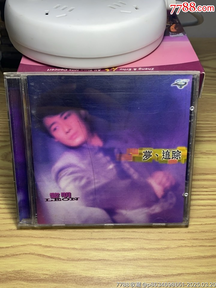 黎明-梦追踪。94新-价格:10元-au40711830-音乐CD -加价-7788收藏__收藏热线