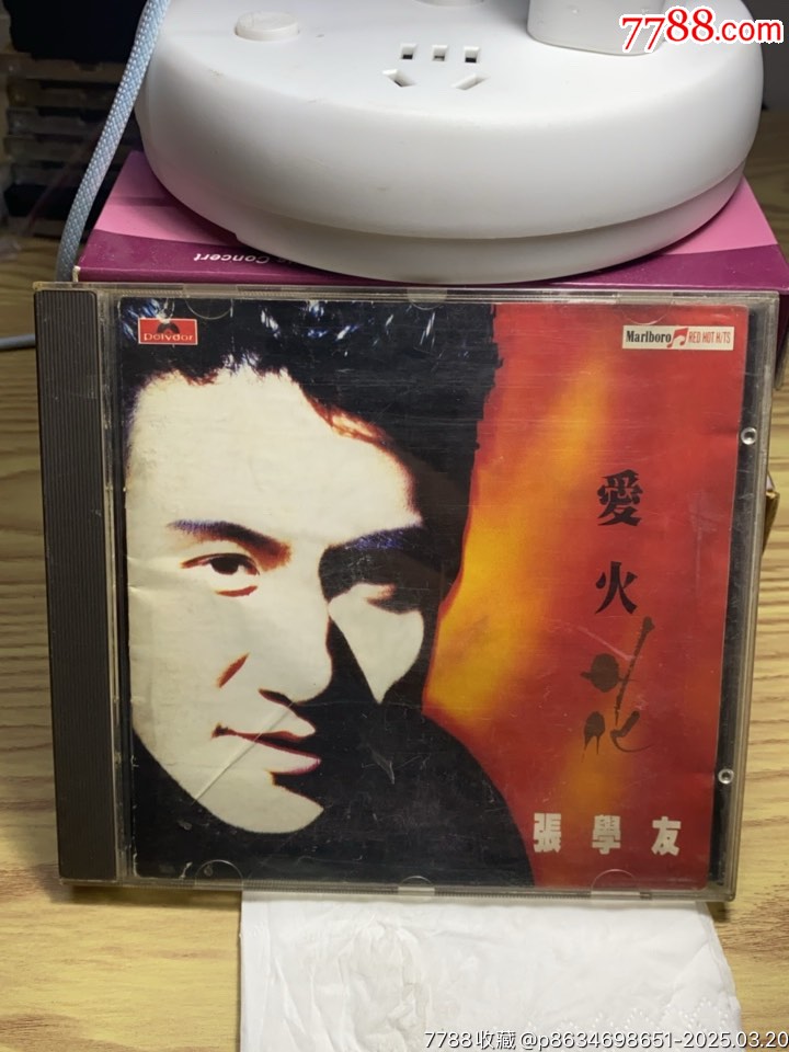 张学友-爱火花。94新_音乐CD_一线音乐搬运工【7788收藏__收藏热线】