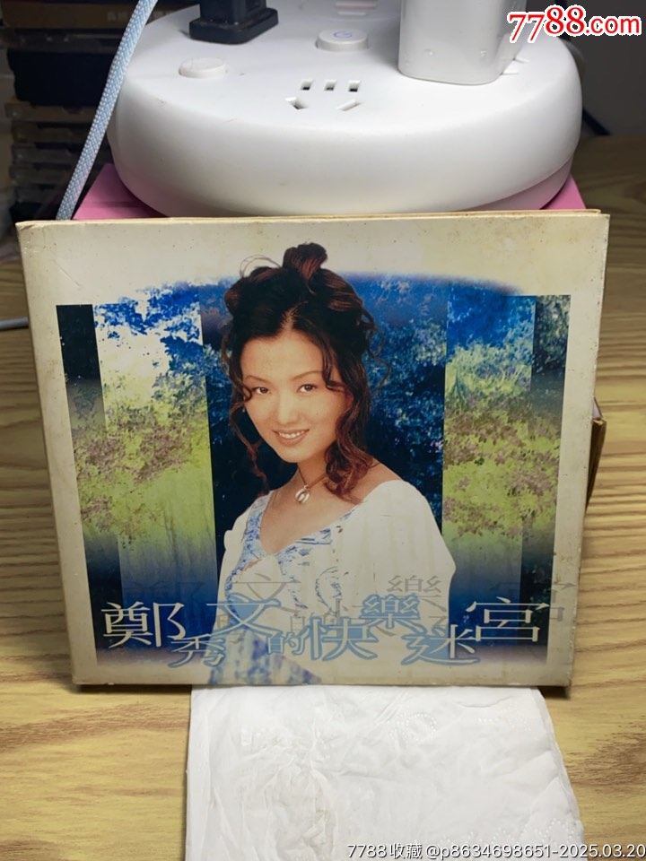 郑秀文-快乐迷宫。K1。9新。多微痕_音乐CD_一线音乐搬运工【7788收藏__收藏热线】