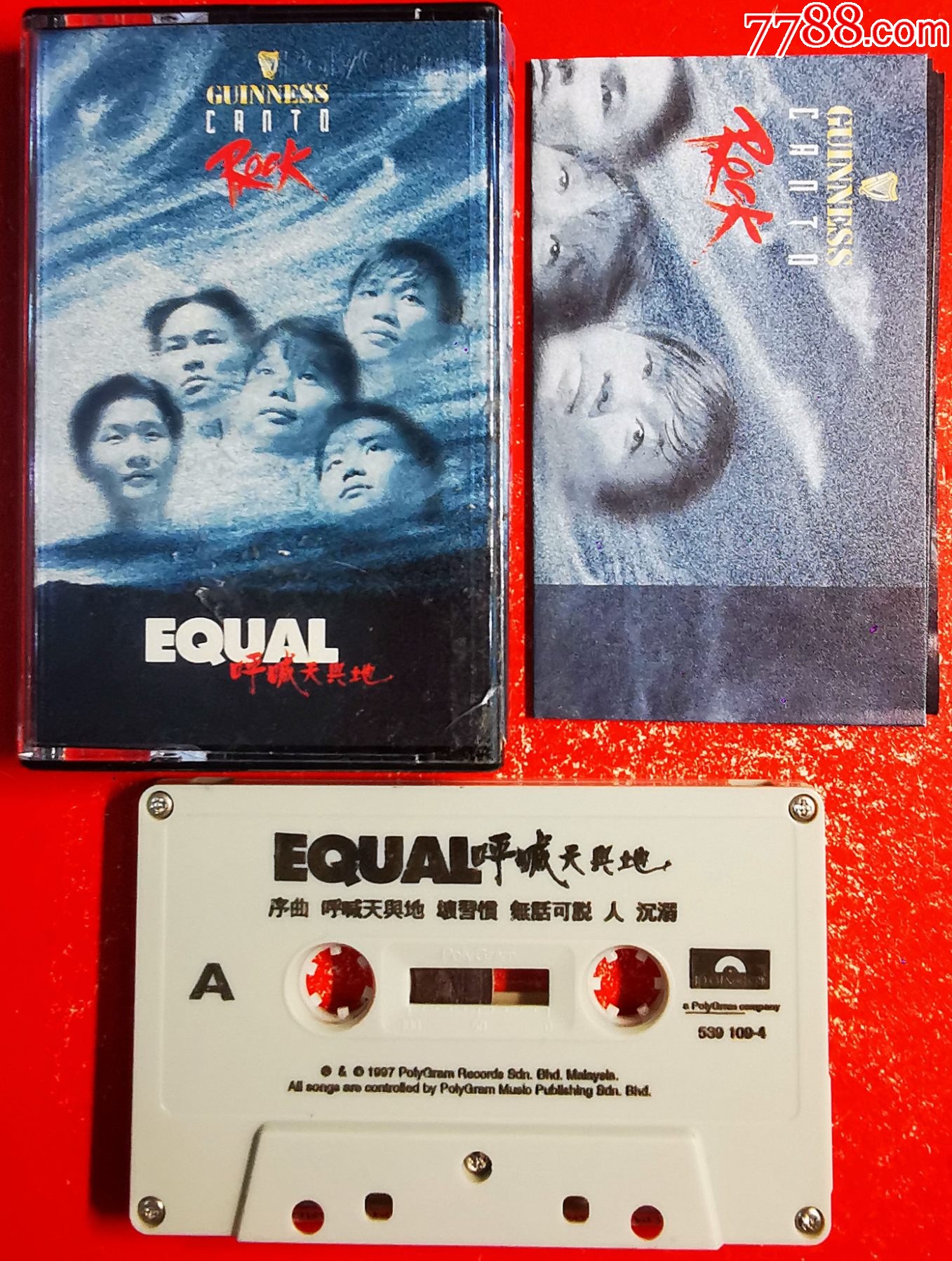 EQUAL-2024-0725L__【7788收藏__收藏热线】