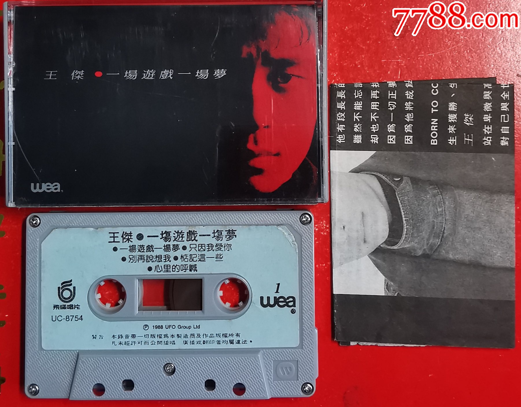 王杰-2025-0313L__【7788收藏__收藏热线】