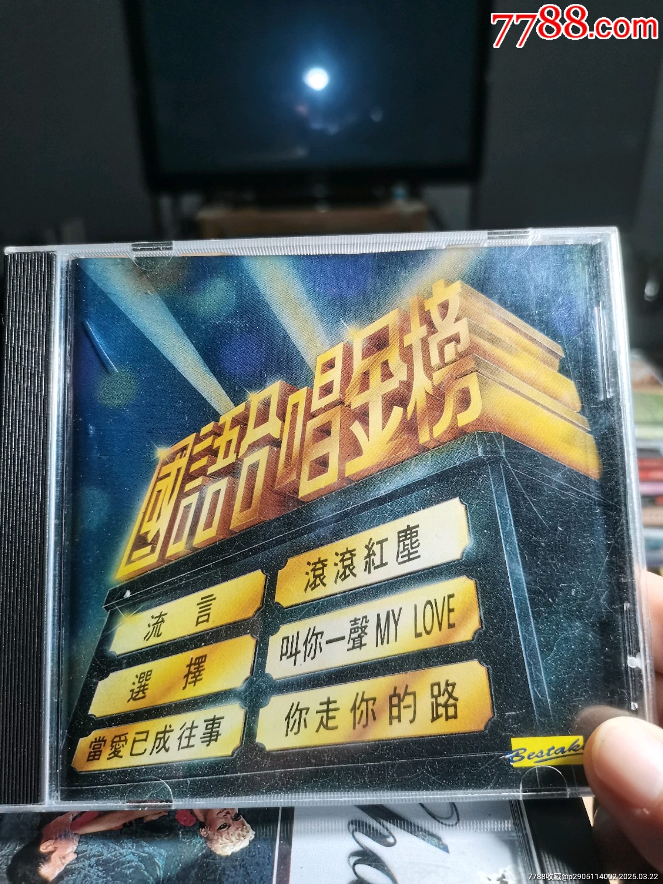 国诃合唱金榜，港首版无ip码95新__【7788收藏__收藏热线】