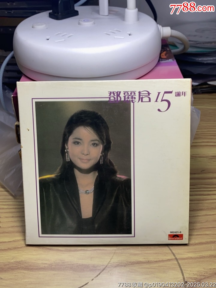 邓丽君-15周年。2CD。复黑王。92新__【7788收藏__收藏热线】