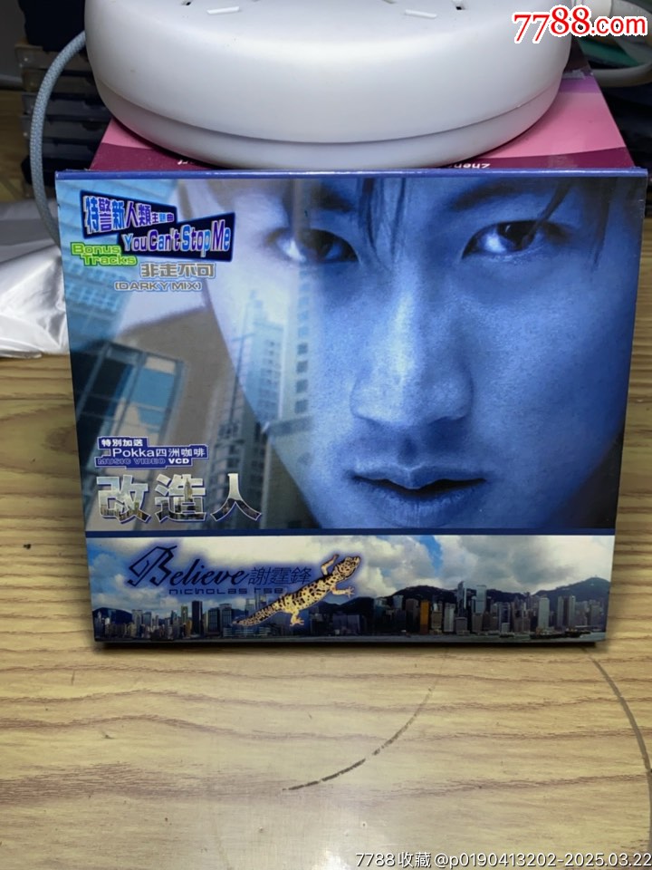 谢霆锋-改造人believe。CD+VCD。94新。_音乐CD_一线音乐搬运工【7788收藏__收藏热线】