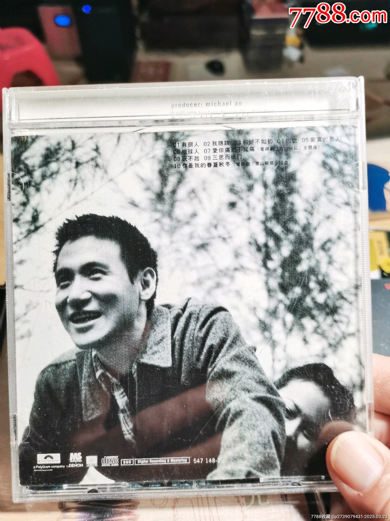 张学友，港首版有ip码95新_音乐CD_不死摇滚【7788收藏__收藏热线】