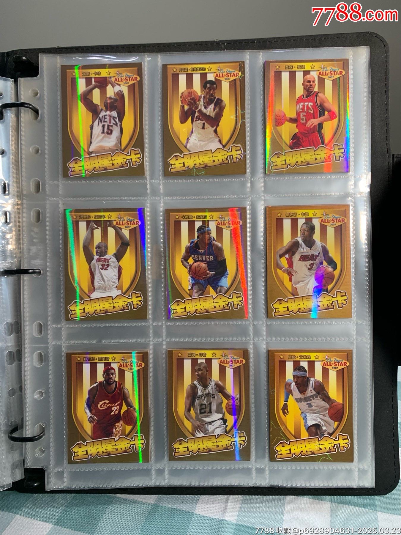 妙脆角NBA全明星.新秀金卡一套__【7788收藏__收藏热线】
