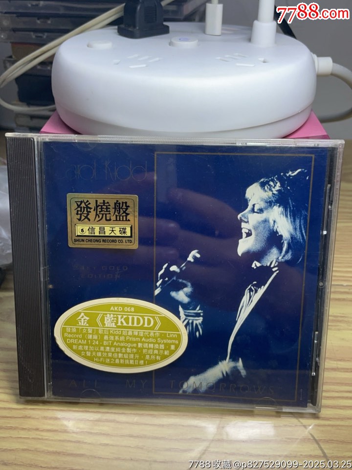 CAROL.KIDD/卡罗姬-明日天涯。24K金碟。93新。-价格:10元-au40762857-音乐CD -加价-7788收藏__收藏热线