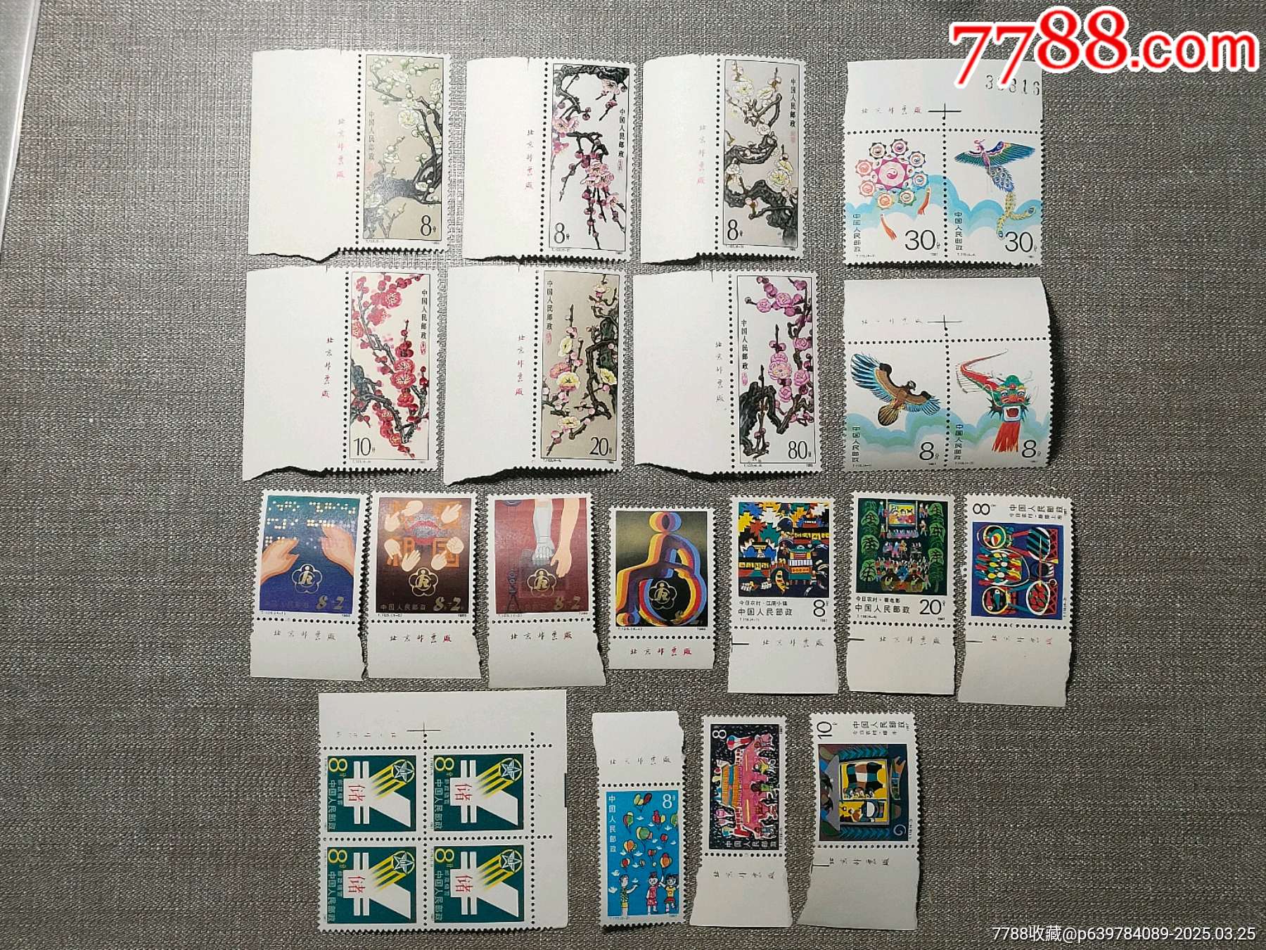 T103梅花T115风筝等厂铭新票一组原胶部分有黄所见即所得看好下拍_“T”字邮票_封封片片【7788收藏__收藏热线】