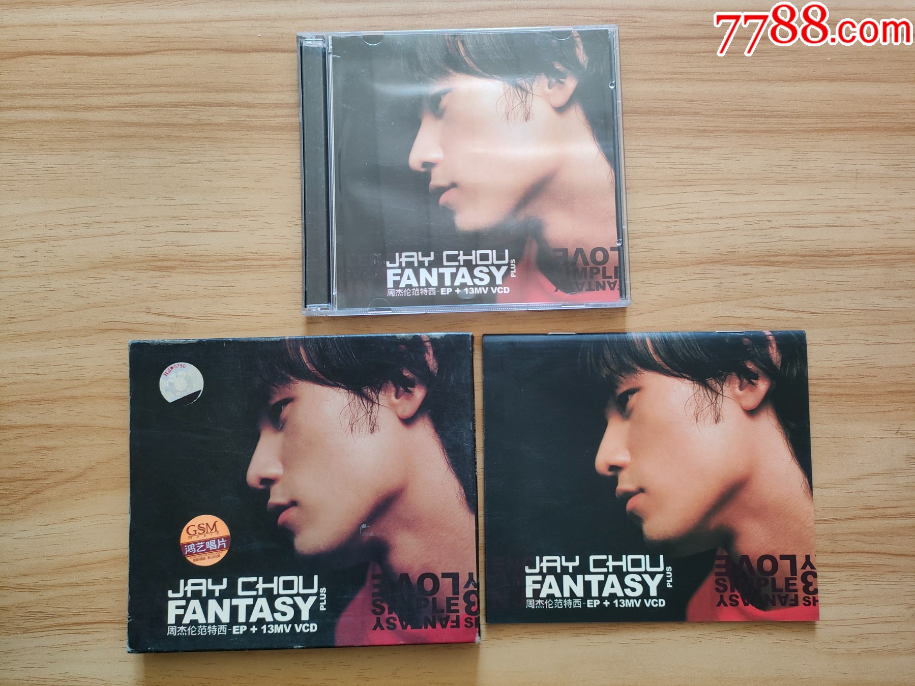 周杰伦——范特西（EP+VCD两盘套装_音乐CD_小林收藏【7788收藏__收藏热线】