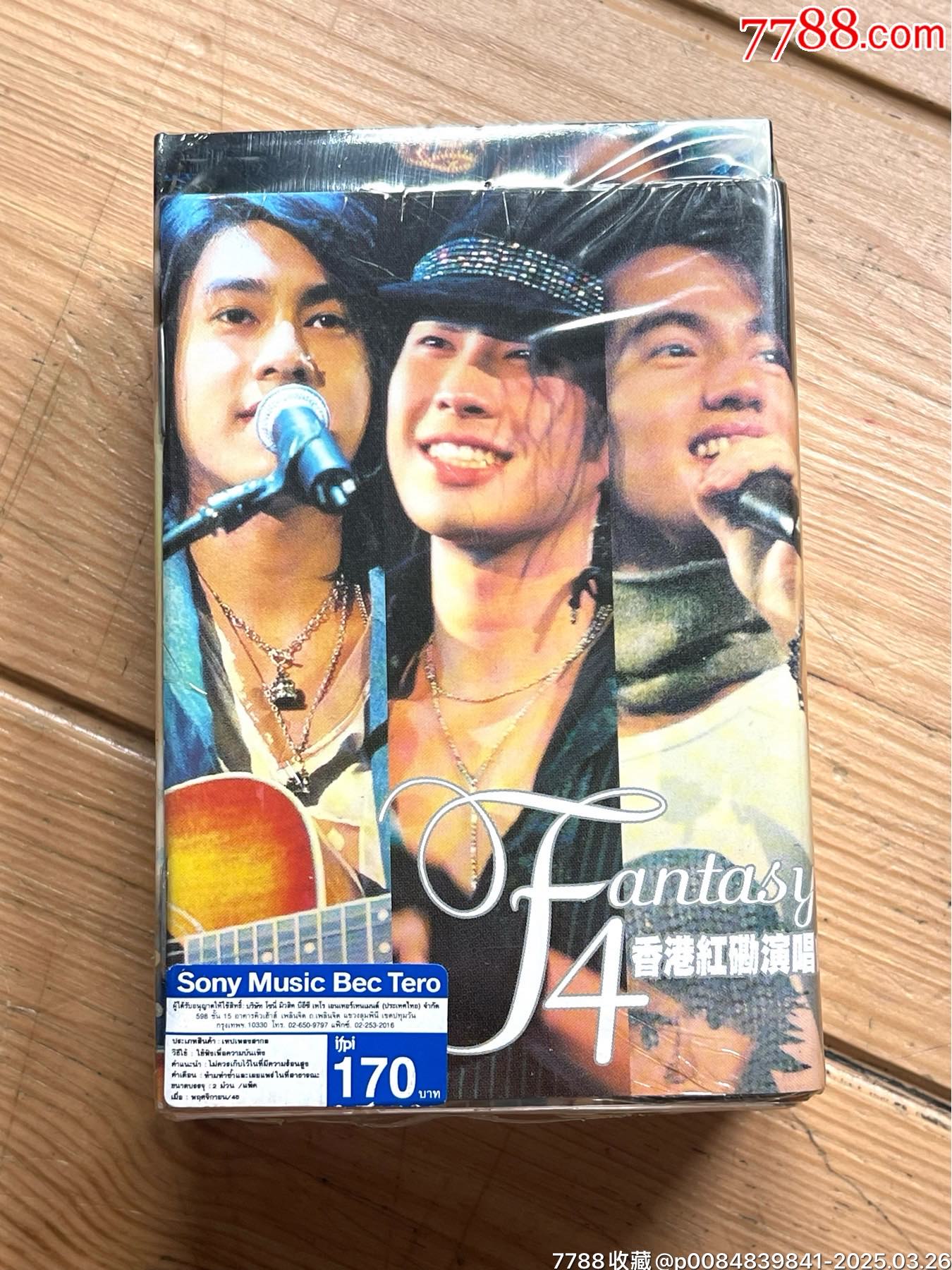 F4～香港红磡演唱会实录～泰版磁带（全新未拆封）__【7788收藏__收藏热线】