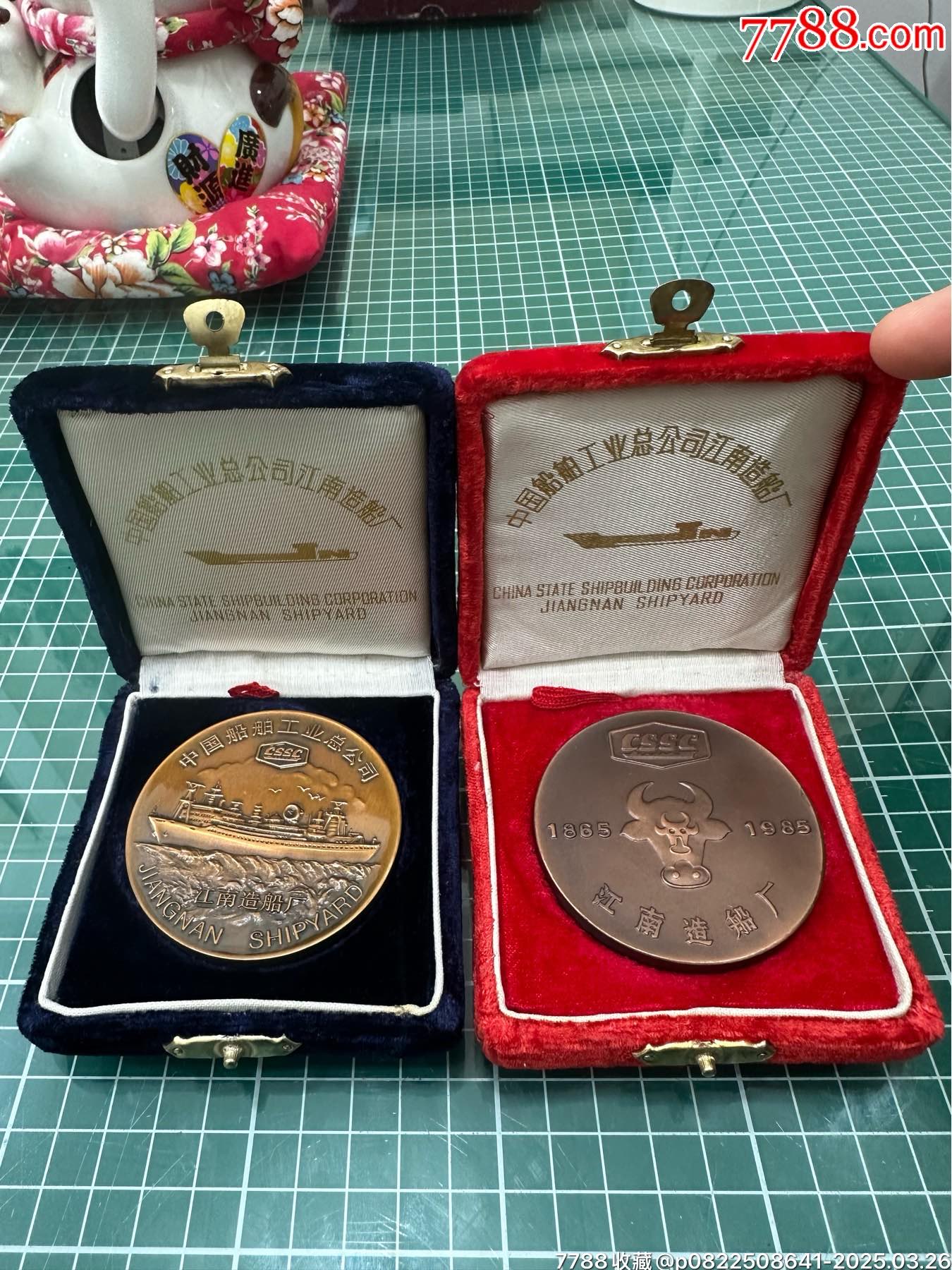 中国船舶工业总公司江南造船厂、1985牛江南造船厂__【7788收藏__收藏热线】
