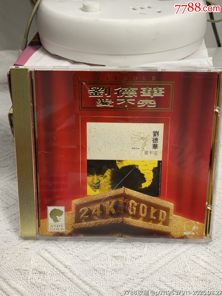 刘德华-爱不完。24K金碟。天龙1A1。93新。__【7788收藏__收藏热线】