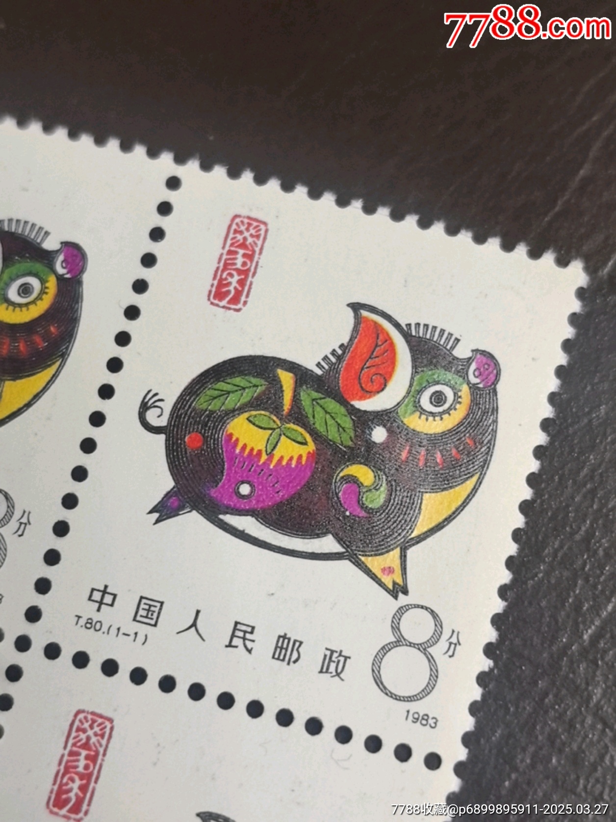 T80邮票十张～上品无黄，请看描述-价格:165.0000元-au40784770-新中国邮票 -加价-7788收藏__收藏热线