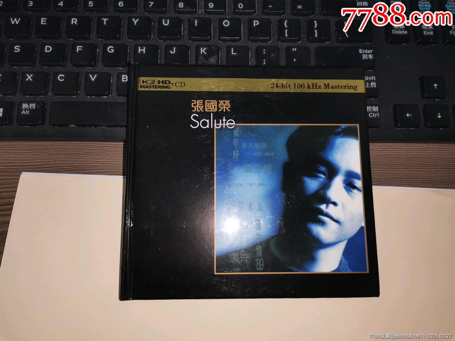 张国荣-童年时-新艺宝日版压制__【7788收藏__收藏热线】