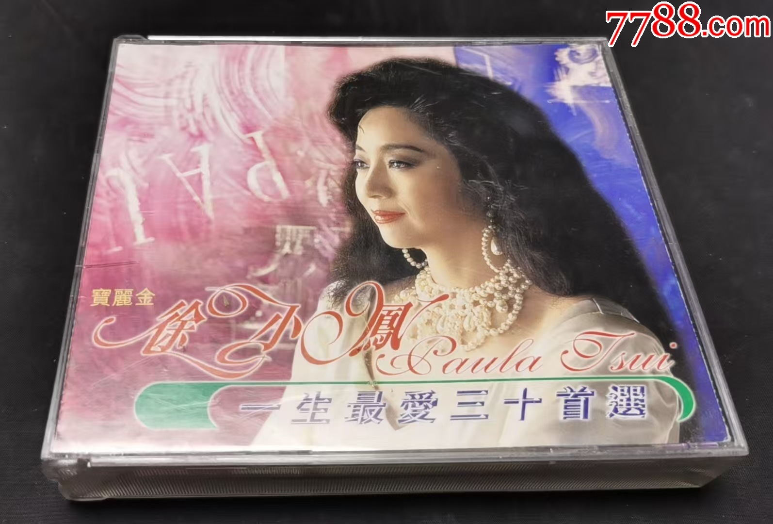 徐小凤一生最爱三十首选【2CD】_音乐CD_老磁场的小店【7788收藏__收藏热线】