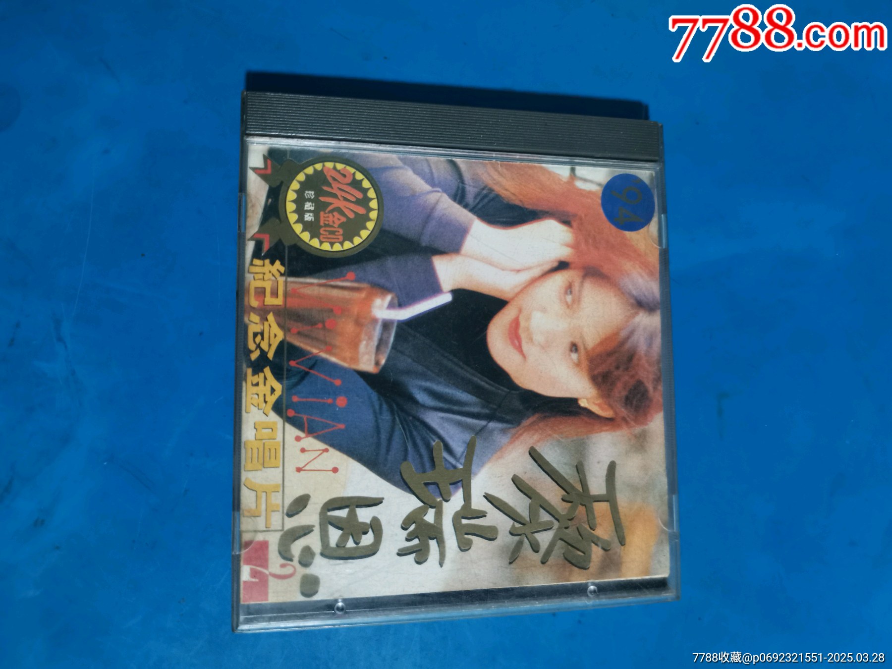 93黎瑞恩24K金CD纪念金唱片__【7788收藏__收藏热线】