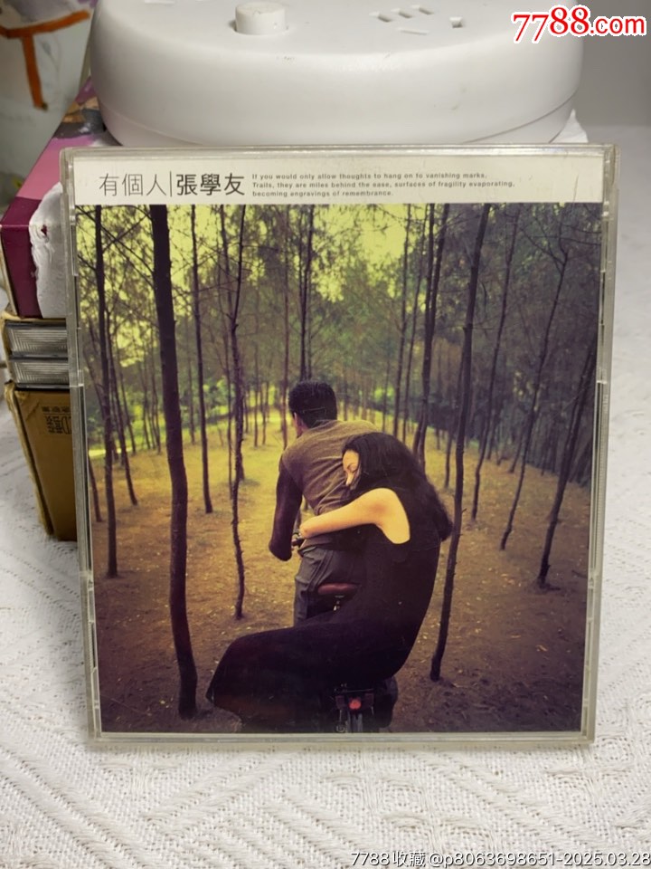 张学友-有个人。85新_音乐CD_一线音乐搬运工【7788收藏__收藏热线】