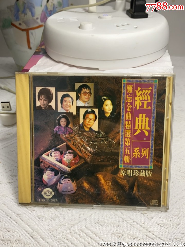 难忘金曲精选（5）K1版。94新_音乐CD_一线音乐搬运工【7788收藏__收藏热线】