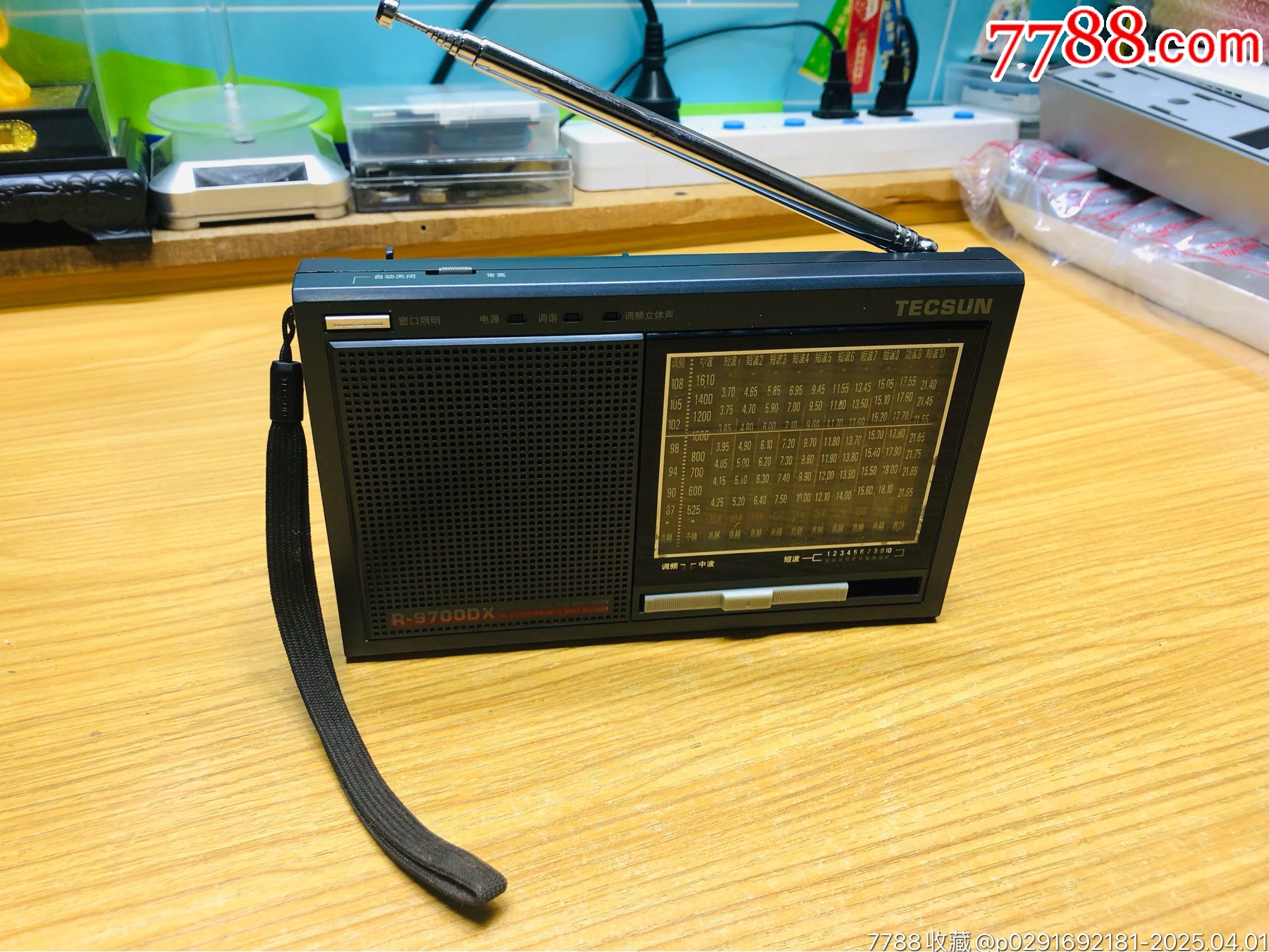 德生R-9700DX高性能12波段立体声收音机（故障机）__【7788收藏__收藏热线】
