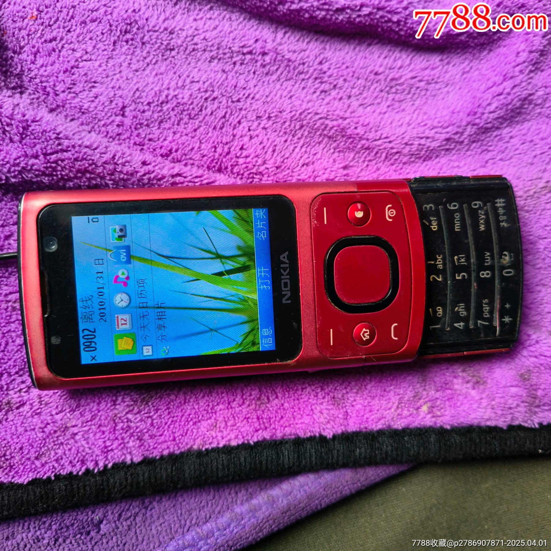诺基亚6700s_其他手机_图片鉴赏_收藏价值_7788挂钟收藏