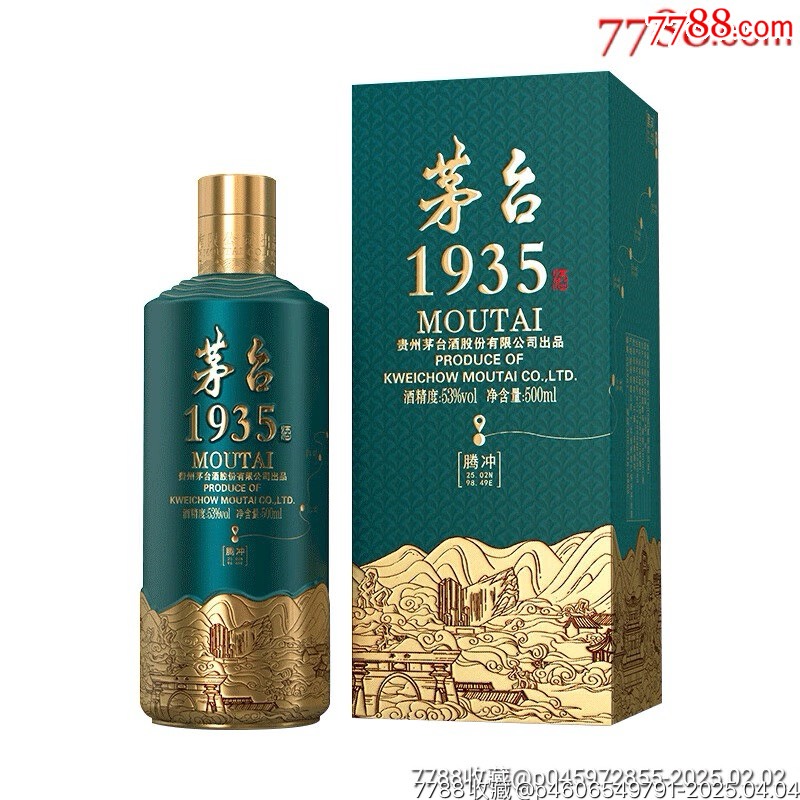 腾冲1935__【7788收藏__收藏热线】