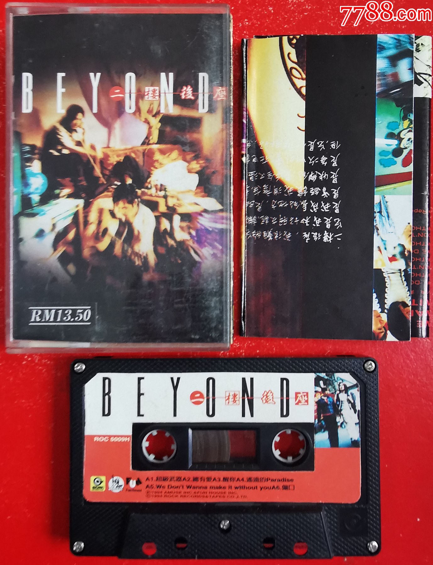 BEYOND-2022-0515L__【7788收藏__收藏热线】