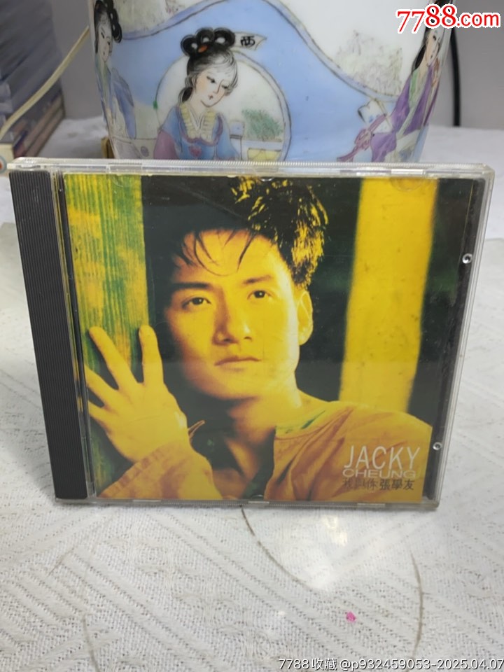 张学友-我与你。95新-价格:20元-au40899055-音乐CD -加价-7788收藏__收藏热线