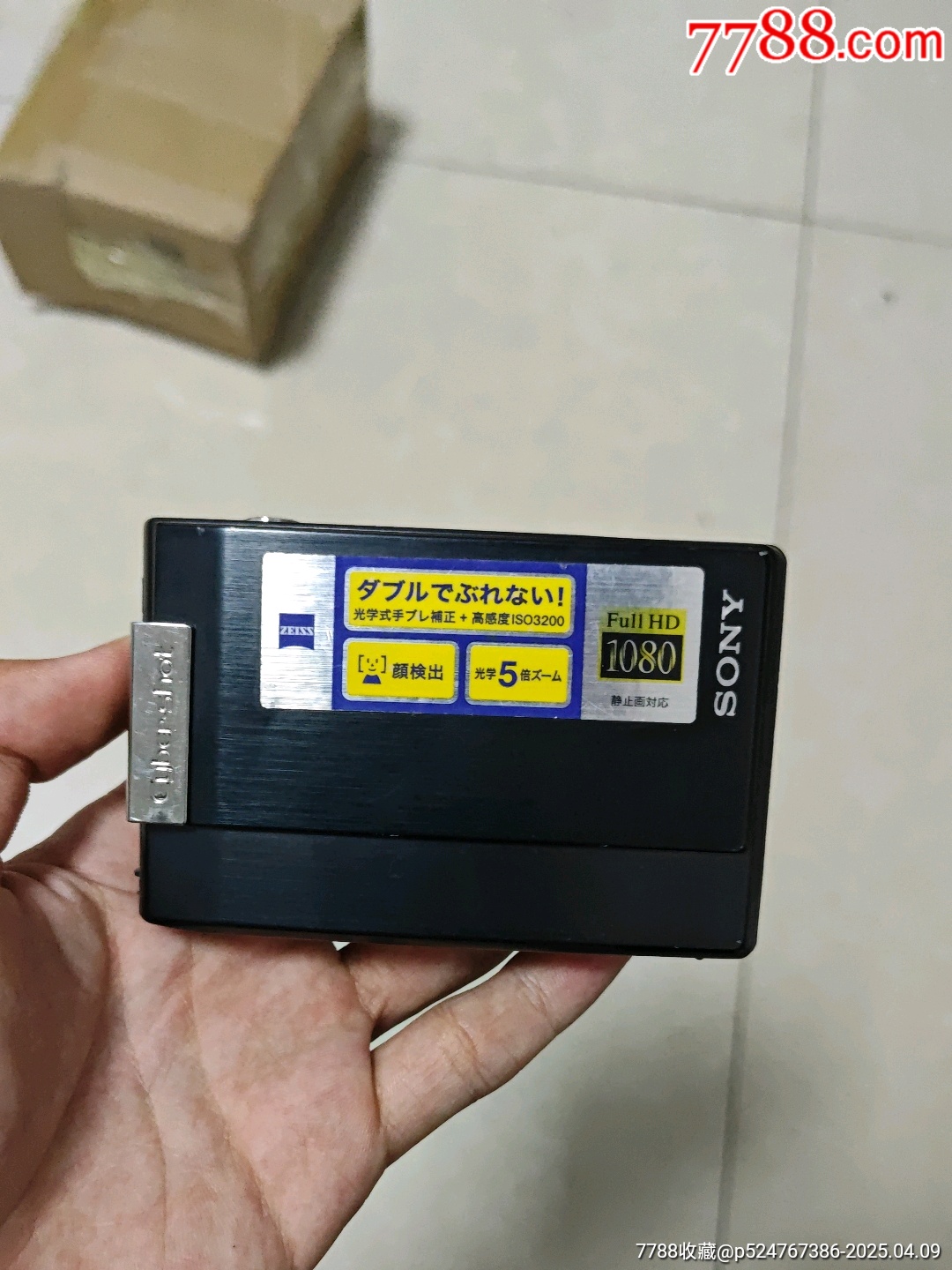 索尼t100-卡片机/数码相机-7788商城__七七八八商品交易平台(7788.com)