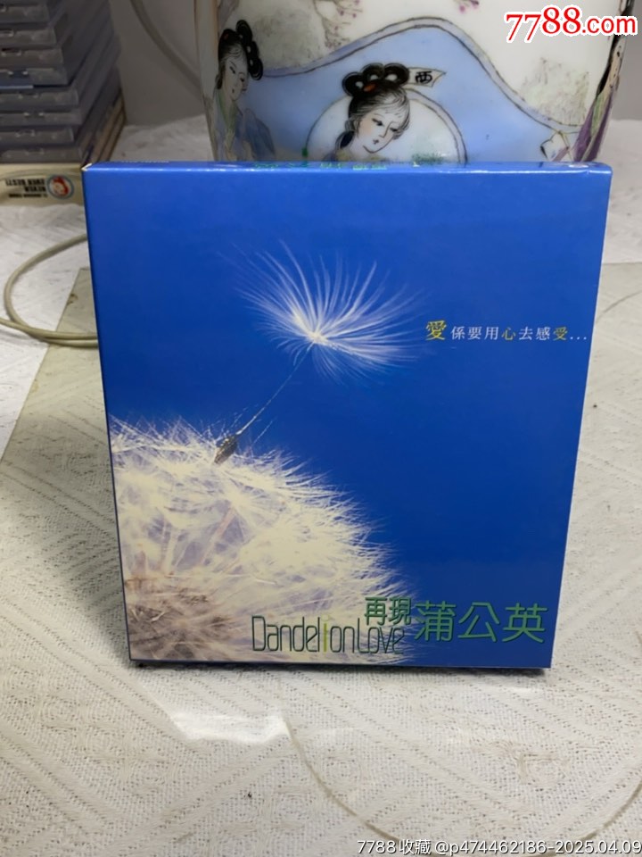 再现蒲公英。2CD。94新-价格:32元-au40931023-音乐CD -加价-7788收藏__收藏热线