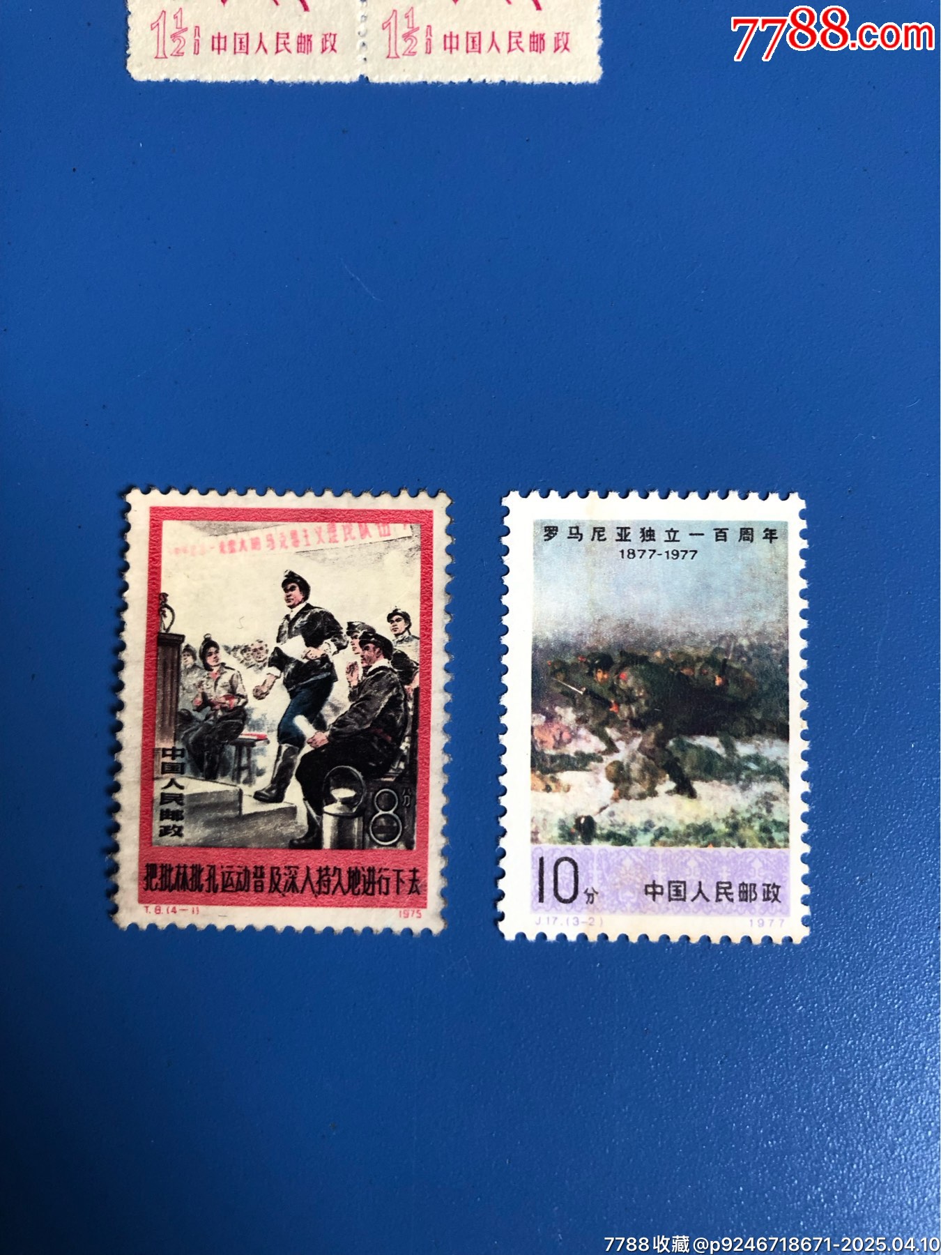 JT散__【7788收藏__收藏热线】