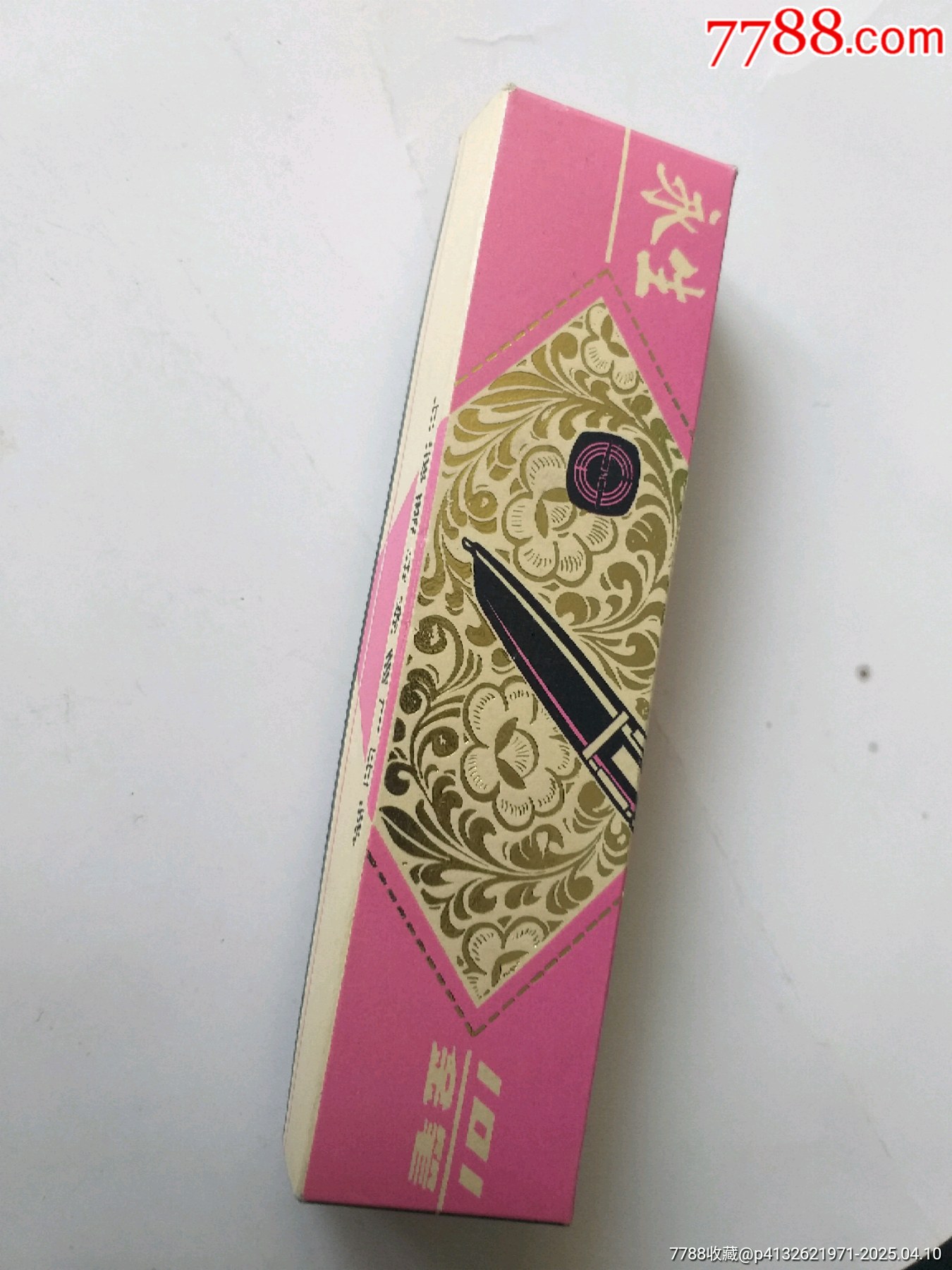 永生101__【7788收藏__收藏热线】