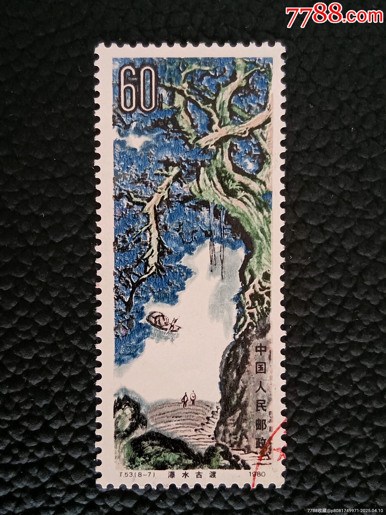 T53（8-7）桂林山水_【7788商城__七七八八商品交易平台(7788.com)】