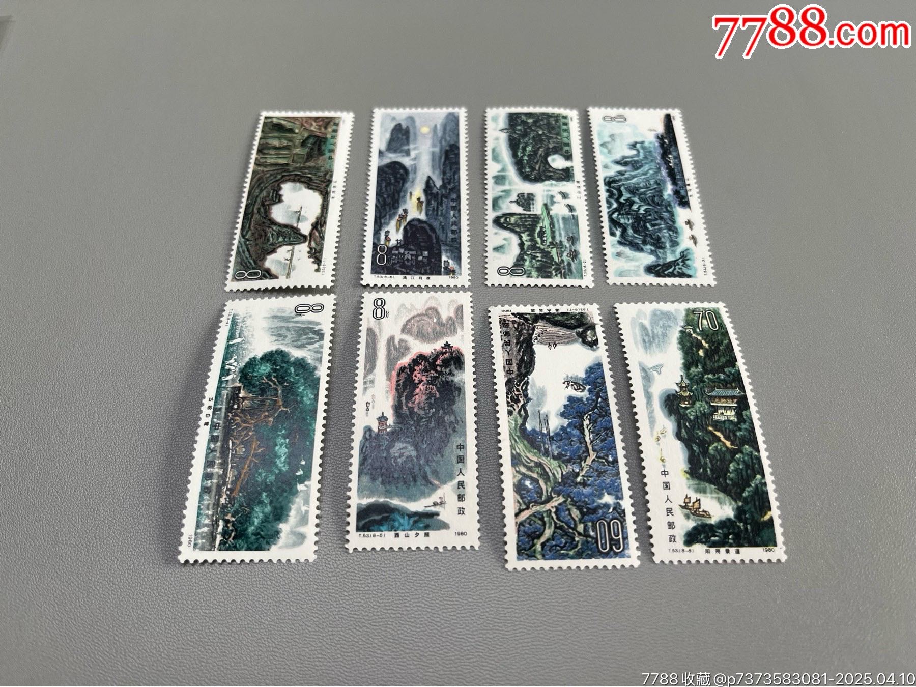 T53桂林-价格:40元-au40937534-新中国邮票 -加价-7788收藏__收藏热线